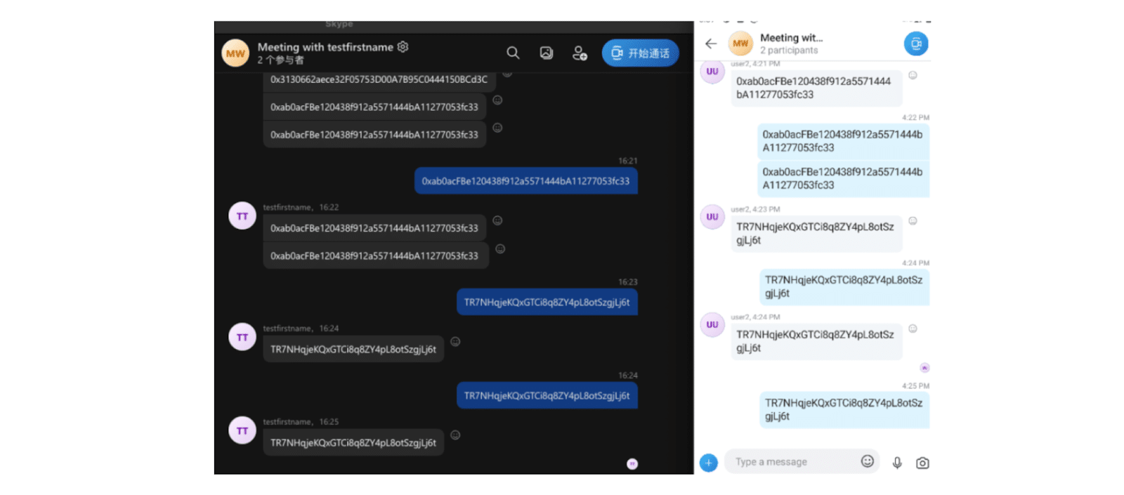 中国黑客在针对加密用户的最新骗局中转向Skype视频应用程序：SlowMist - 币界网