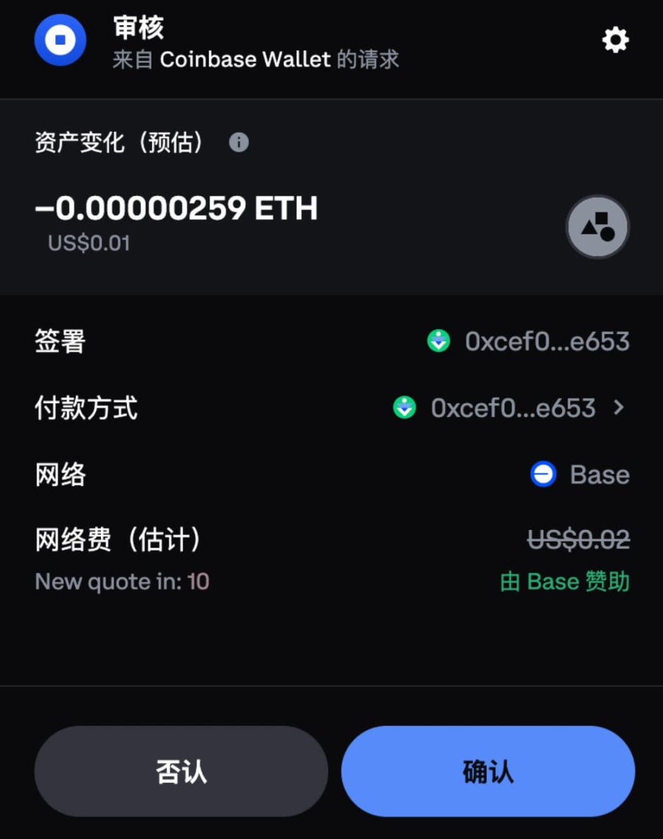 速览Coinbase智能钱包：与其他交易所钱包相比，其有何亮点？ - 币界网