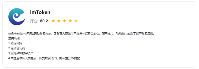 怎么将币提到imToken钱包？提币到 imToken 教程 - 币界网