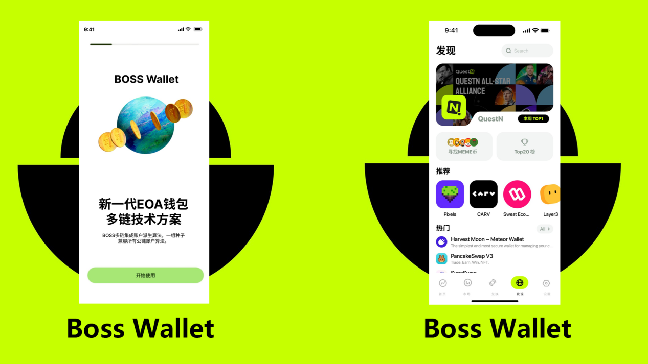 如何使用Boss Wallet探索Web3蓝海，寻找致富之路 - 币界网