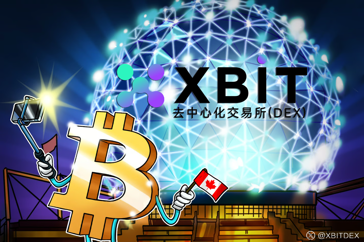 买美股最新风口！XBIT曝安全交易内幕，Bullish IPO引爆加密主流化浪潮 - 币界网