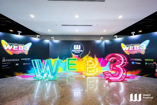 玛特宇宙CEO陈博出席2024香港Web3嘉年华 共议数实融合打造Web3商业新范式 - 币界网