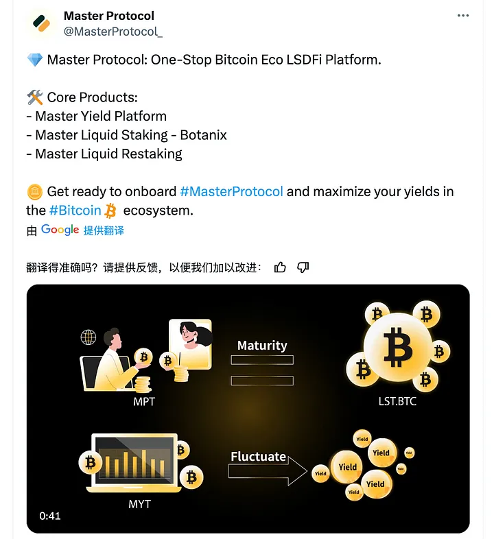 比特币生态的Pendle，如何低成本撸Master Protocol？ - 币界网