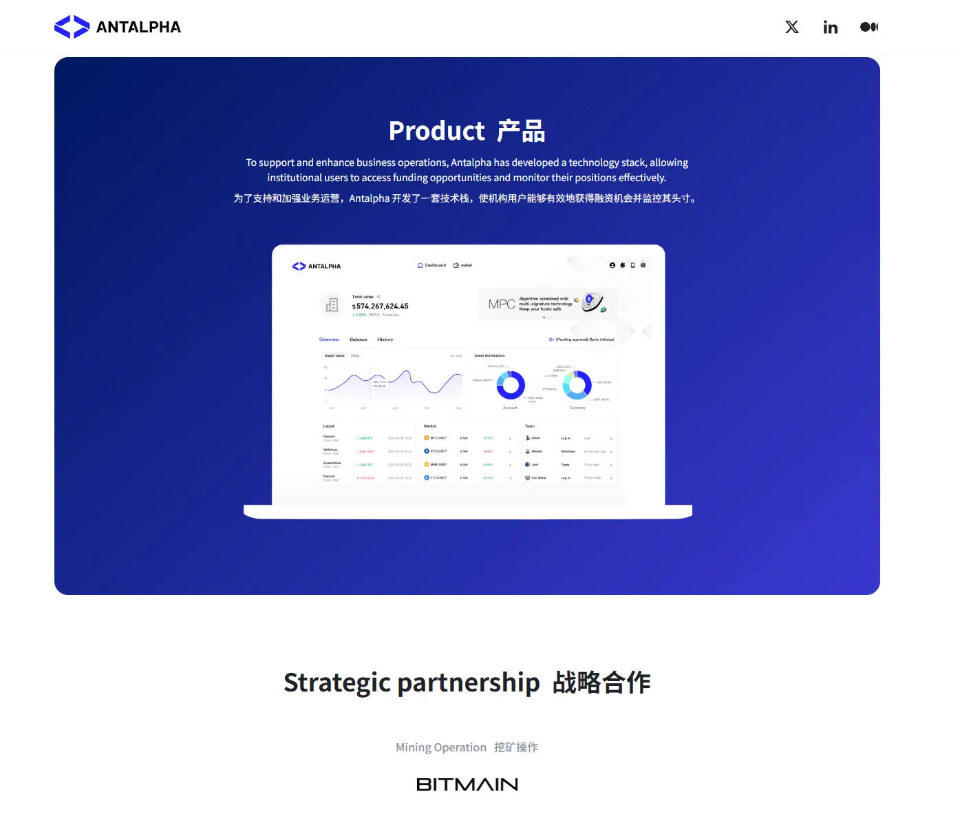 矿业金融公司 Antalpha IPO 解读：比特大陆金融棋局的关键落子？ - 币界网